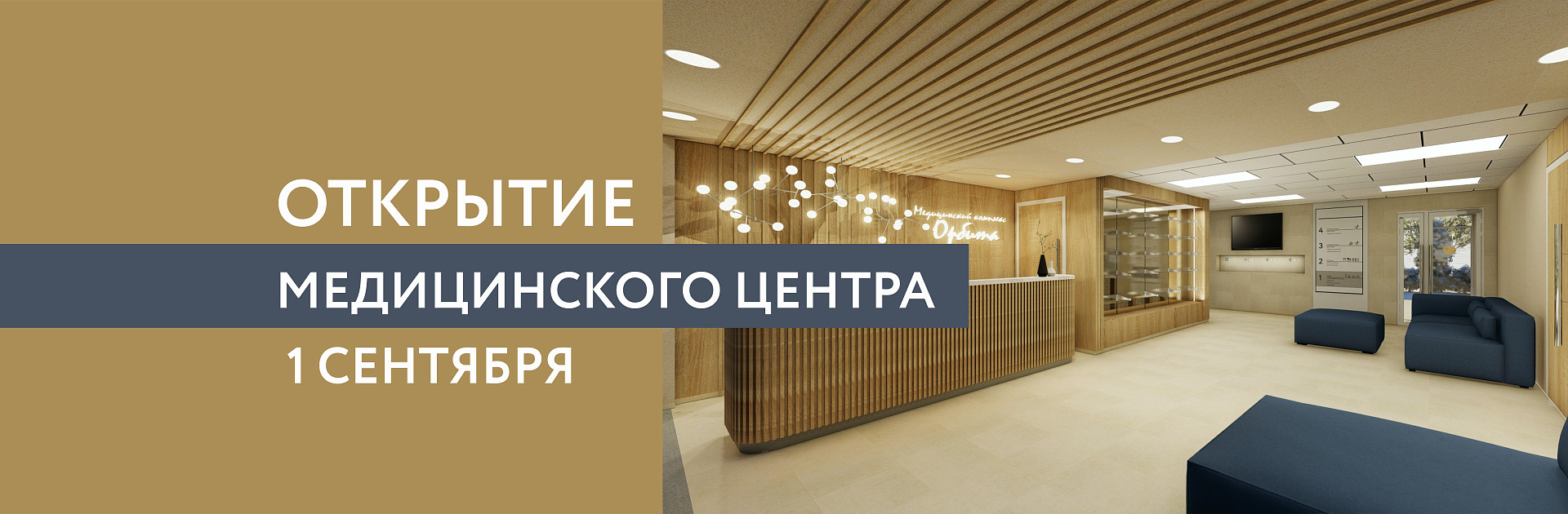 АМАКС Орбита санатория ОК Орбита Туапсе с. Ольгинка